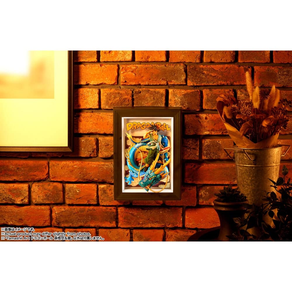 Dragon Ball Z Son Goku & Dragon Art 3D frame - RetroDungeon